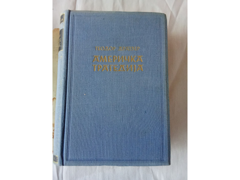 Američka Tragedija-Teodor Drajzer