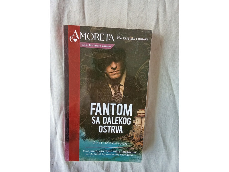 Fantom Sa Dalekog Ostrva-Gejl Mekmilan