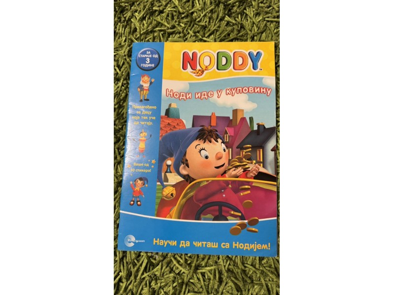 NODDY - NODI IDE U KUPOVINU
