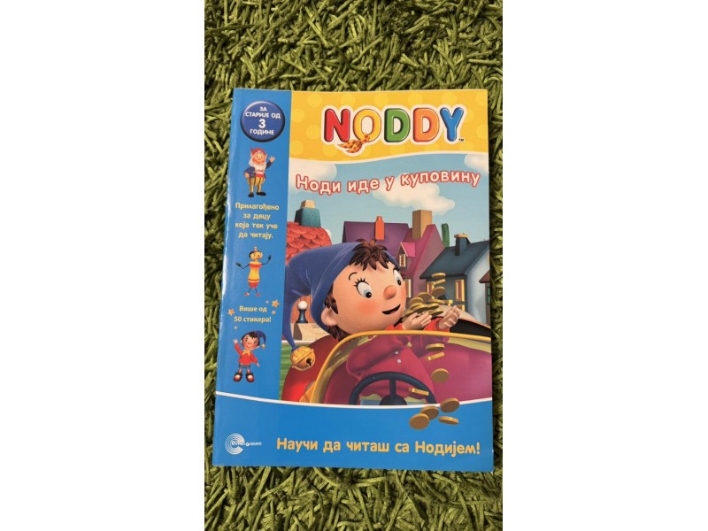 NODDY - NODI IDE U KUPOVINU - nova sa stikerima