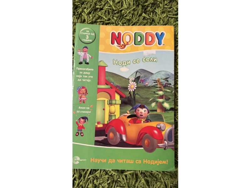 NODDY - NODI SE SELI