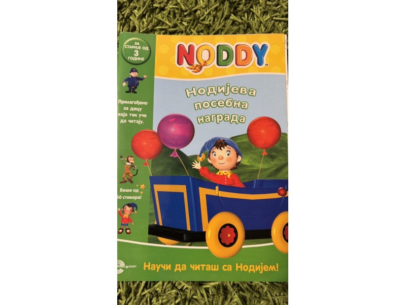 NODDY - NODIJEVA POSEBNA NAGRADA - SA STIKERIMA