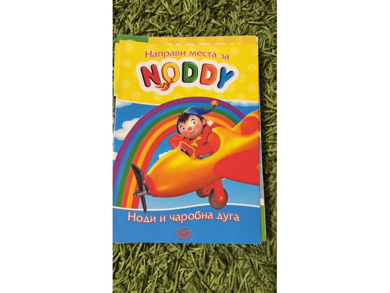 NODDY - Nodi i čarobna duga