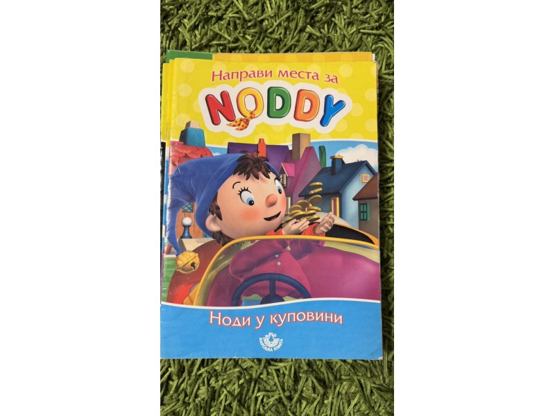 NODDY - Nodi u kupovini