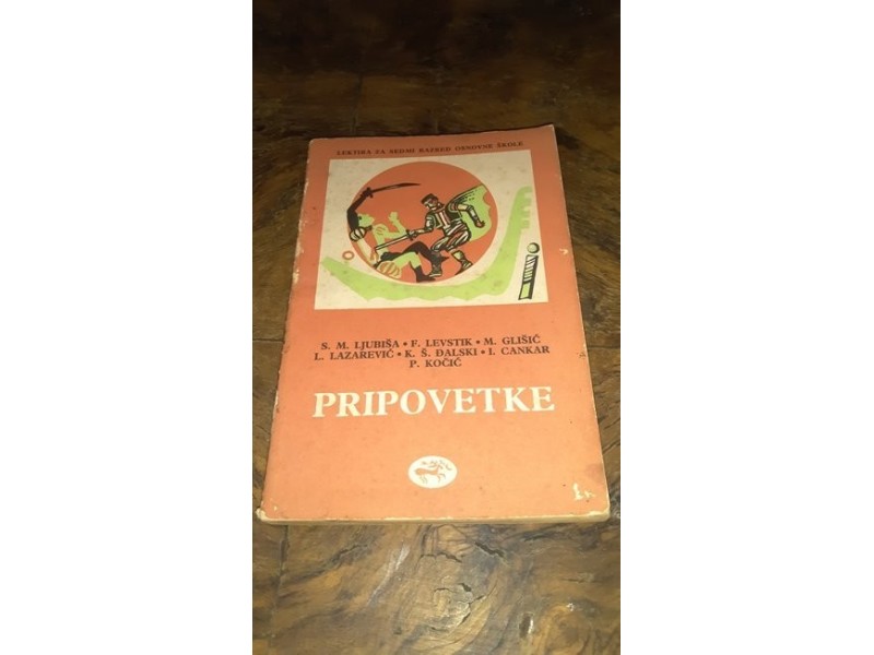 PRIPOVETKE, LJUBISA, LEVSTIK, GLISIC, LAZAREVIC, CANKAR