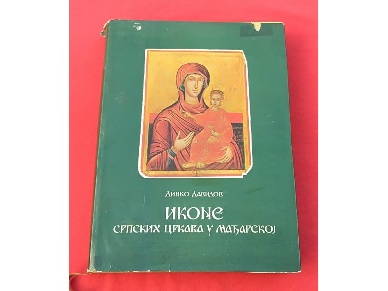 Ikone srpskih crkava u Madjarskoj Dinko Davidov