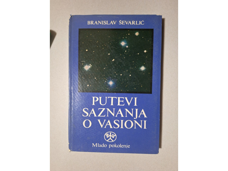 ПУТЕВИ САЗНАЊА О ВАСИОНИ БТРАНИСЛАВ ШЕВАРЛИЋ- 1967
