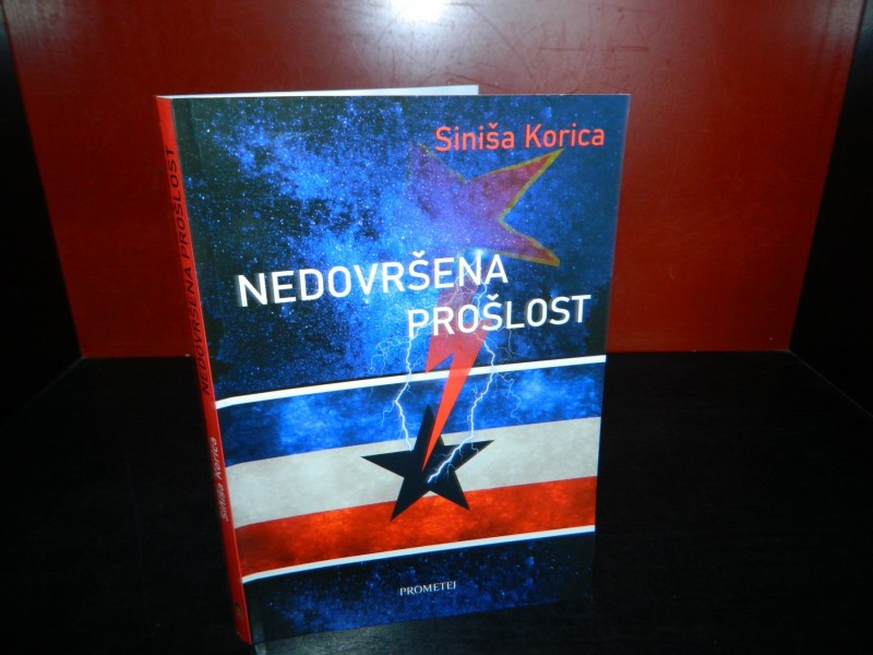 Nedovršena prošlost, Siniša Korica