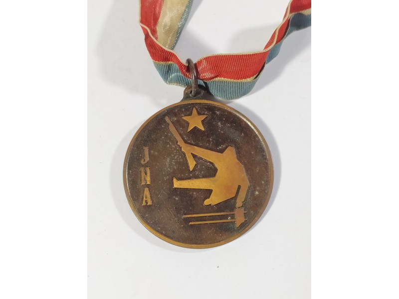 Bronzana JNA medalja za sport (Karlovac 89)