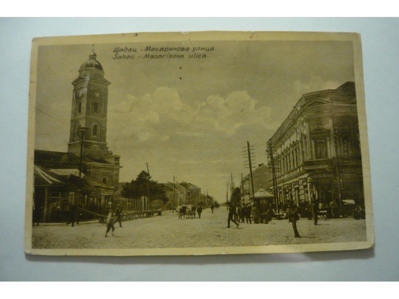 Srbija-Šabac
