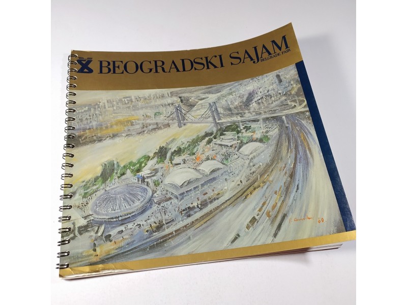 Beogradski Sajam 1937-1997 (Sveska-Notes) 60 godina