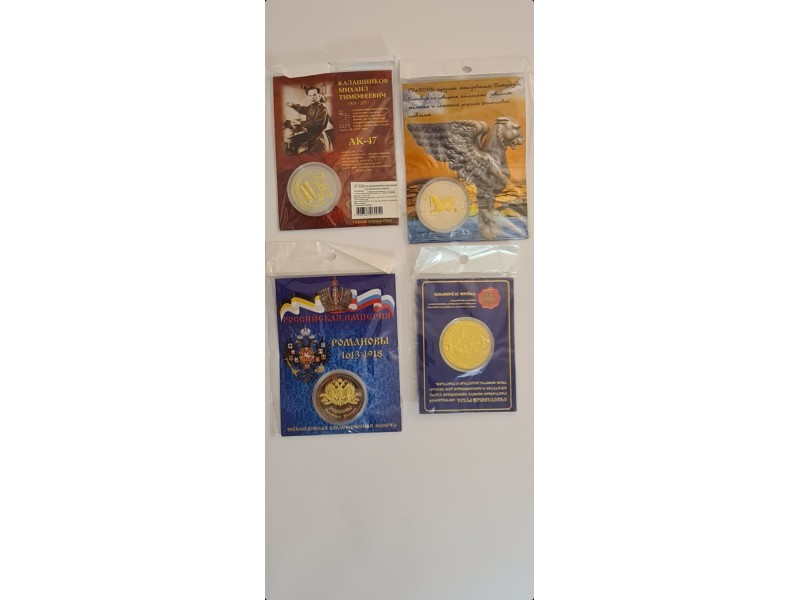 Ruski suveniri Medaljoni Lot 4