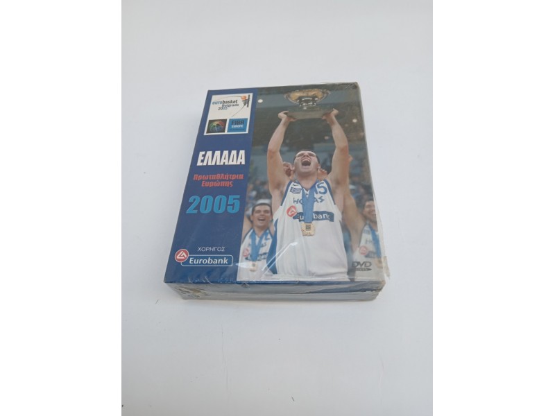 EURO BASKET 2005 DVD BOX SET