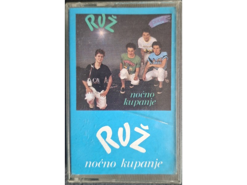 Ruž - Noćno kupanje (1990)
