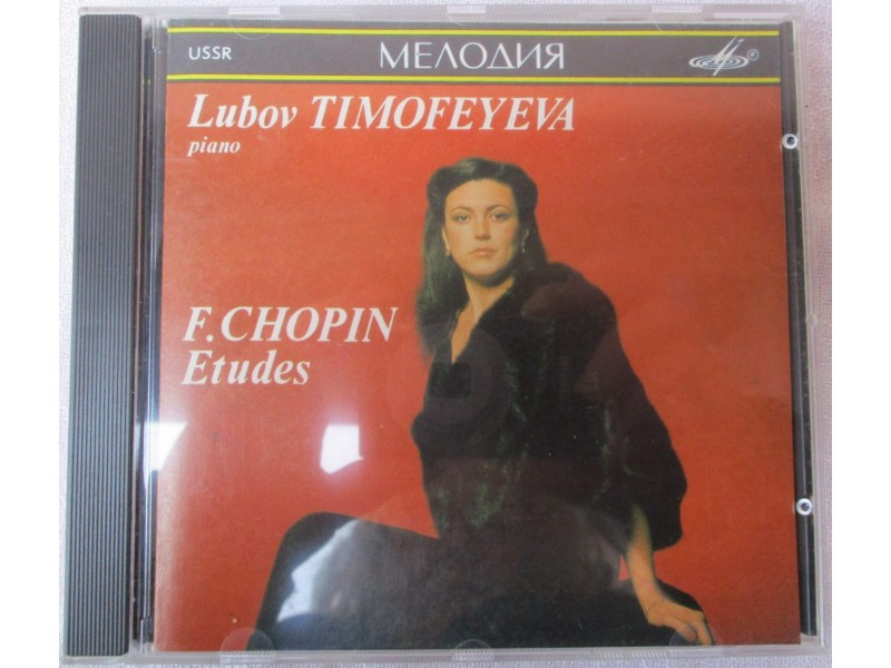 F. CHOPIN, Etudes - Lubov TIMOFEYEVA