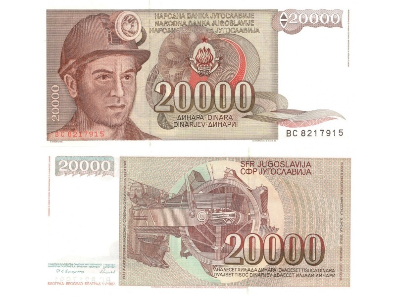 Jugoslavija 20.000 Dinara 1987 UNC, P-95 šira slova