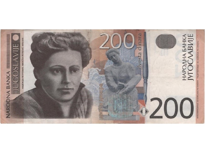 200 dinara 2001 ZA zamenska