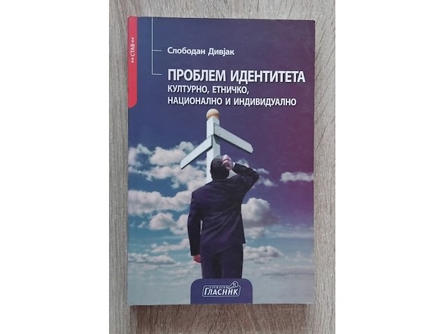 Problem identiteta: kulturno, etničko, nacionalno