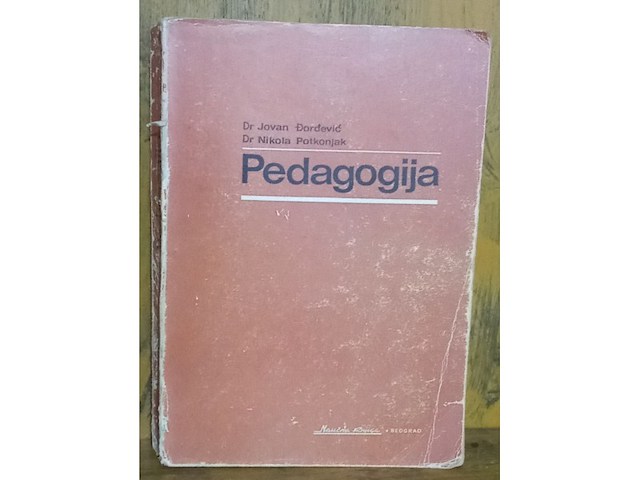 PEDAGOGIJA - DJORDJEVIC, POTKONJAK