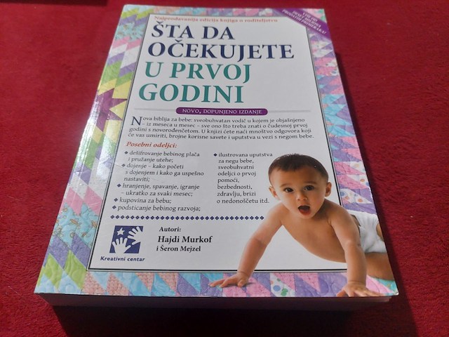 Šta da očekujete u prvoj godini novo dopunjeno izdanje