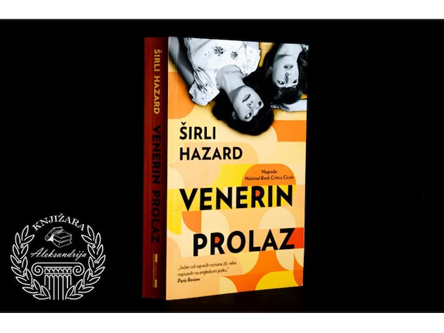 VENERIN PROLAZ - Širli Hazard