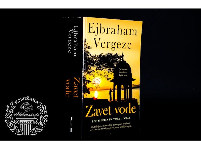 ZAVET VODE - Ejbraham Vergeze