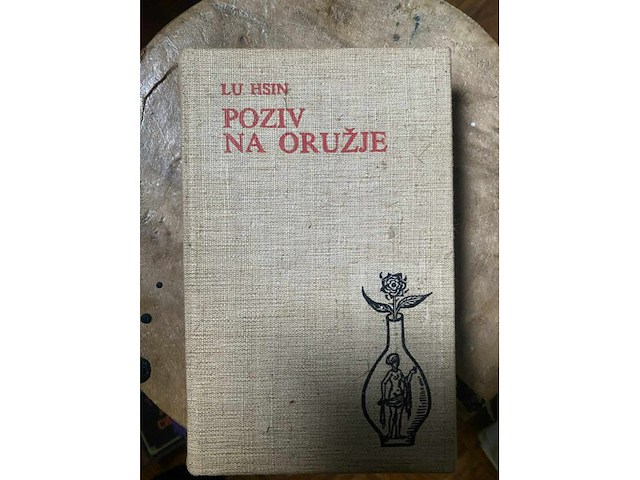 Poziv na oruzje - Lu Hsin