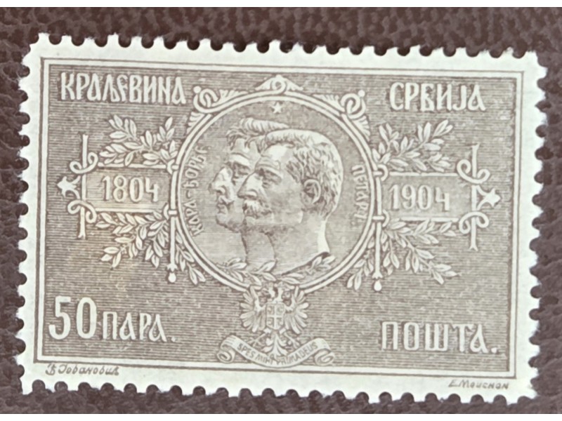 1904. - 100 god.Prvog Srp.ustanka 50 para