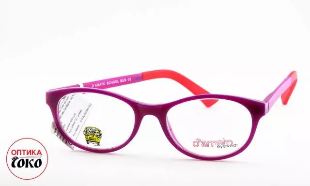 DEČIJE NAOČARE ZA VID D'AMATO MODEL 4 - 1064 DK 242 43 PINK