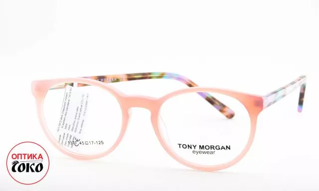 DEČIJE NAOČARE ZA VID TONY MORGAN MODEL 1 - 1060 1377 C7