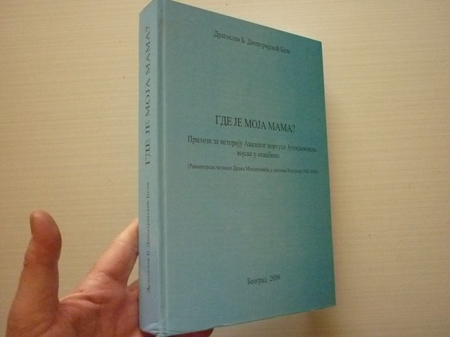 Avalski korpus Jugoslovenske vojske u otadžbini JVuO