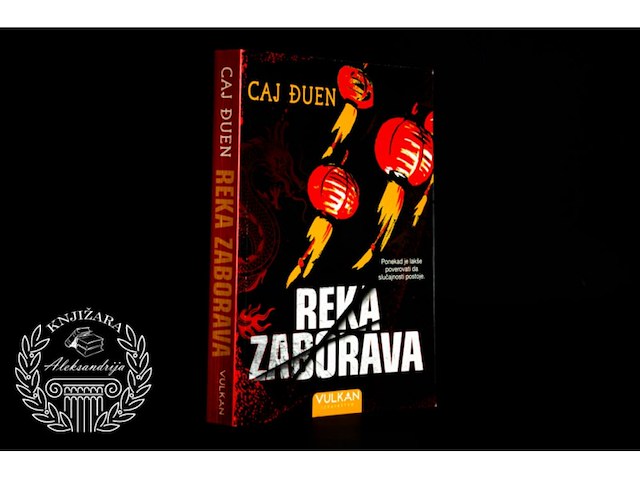 REKA ZABORAVA - Caj Đuen