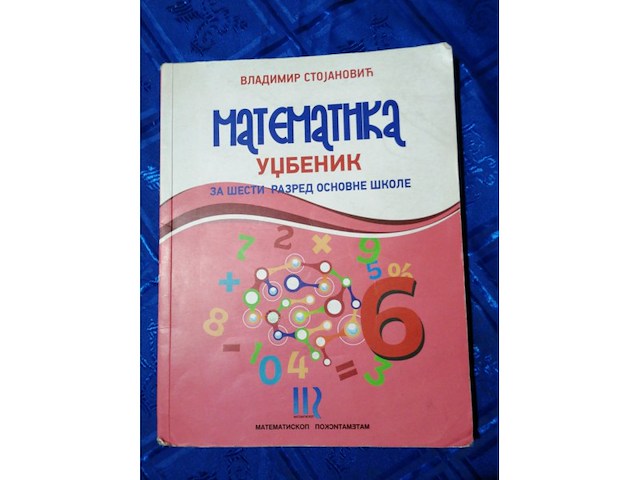 MATEMATIKA UDŽBENIK ZA 6. RAZRED OŠ MATEMATISKOP