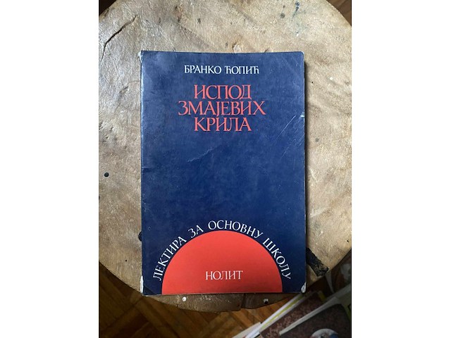 Branko Ćopić: ISPOD ZMAJEVIH KRILA