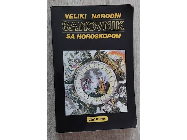 Veliki narodni sanovnik sa horoskopom