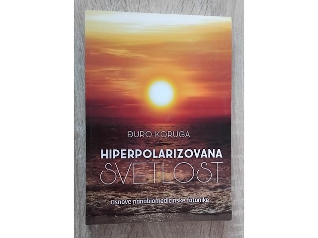 Hiperpolarizovana svetlost  Đuro Koruga