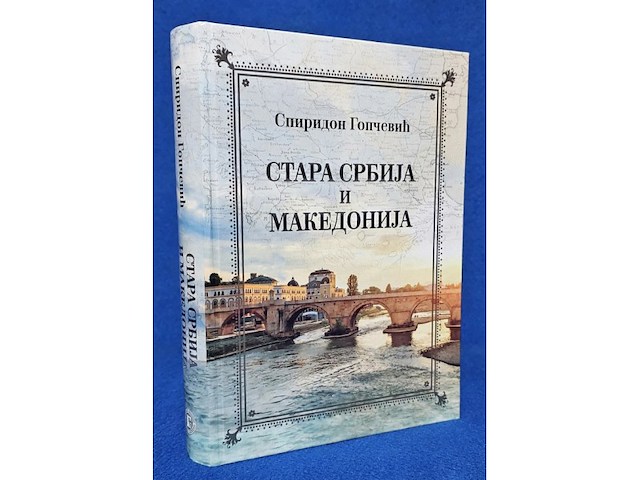 Stara Srbija i Makedonija - Spiridon Gopčević