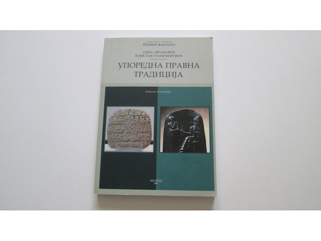 Uporedna pravna tradicija, Sima Avramović,Stanimirović