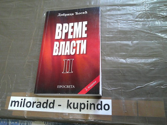 Vreme vlasti II Dobrica Ćosić