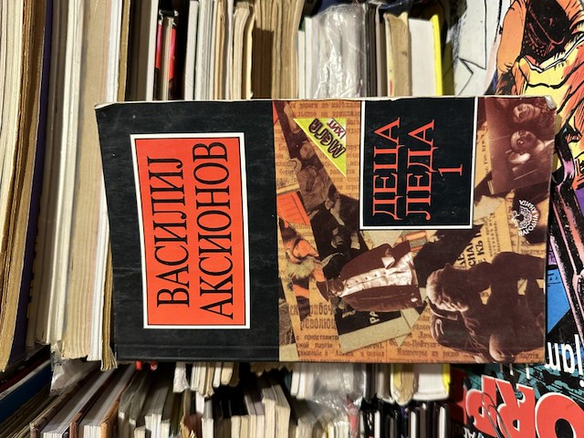 VASILIJ AKSIONOV - DECA LEDA