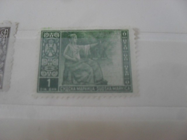 SUDSKA MARKICA 1 DINAR - KRALJEVINA JUGOSLAVIJA 1939.