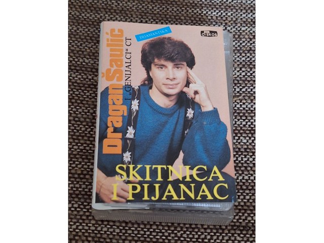 KASETA-DRAGAN ŠAULIĆ-SKITNICA I PIJANAC-ORIGINAL