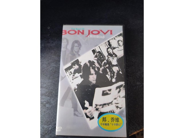 вхс видео касета bon jovi - crossroad / cross road