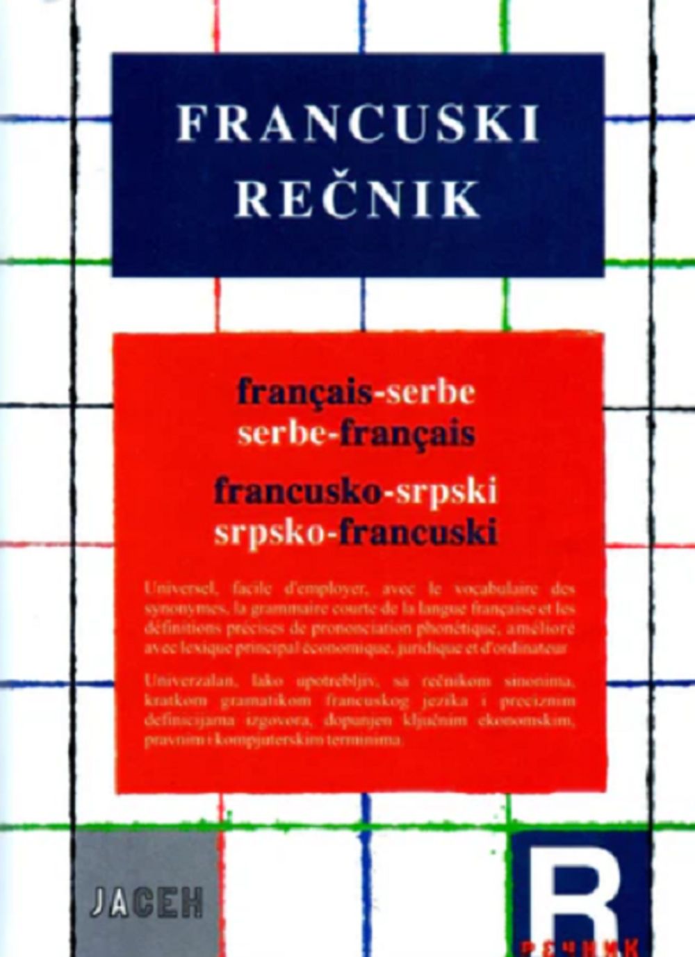 Francusko-srpski srpsko-francuski rečnik