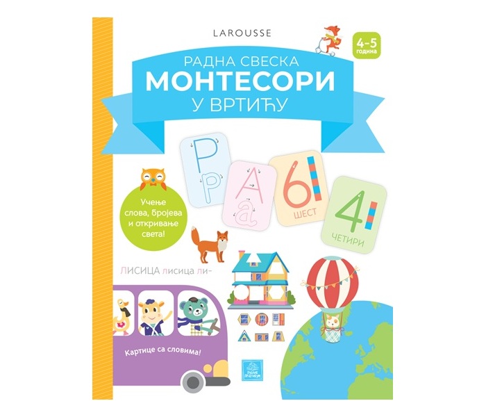 KNJIGA LAROUSSE MONTESORI RADNA SVESKA - MONTESORI U VRTIĆU 4-5