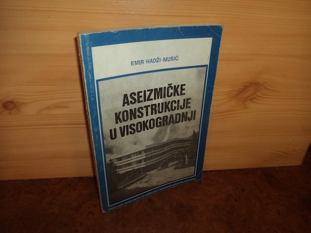 Aseizmičke konstrukcije u visokogradnji, E. Hadži-Musić