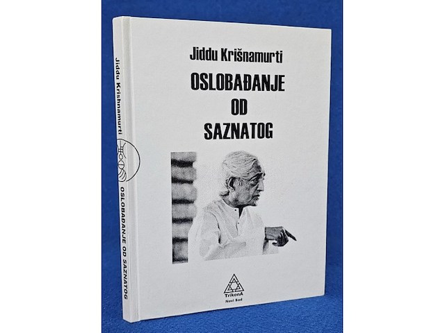 Oslobađanje od saznatog - Jiddu Krišnamurti
