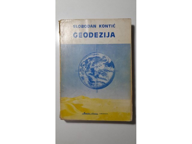 Geodezija – S.Kontić
