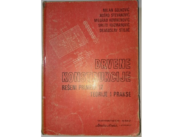 Drvene konstrukcije - reseni primeri - M.Gojković