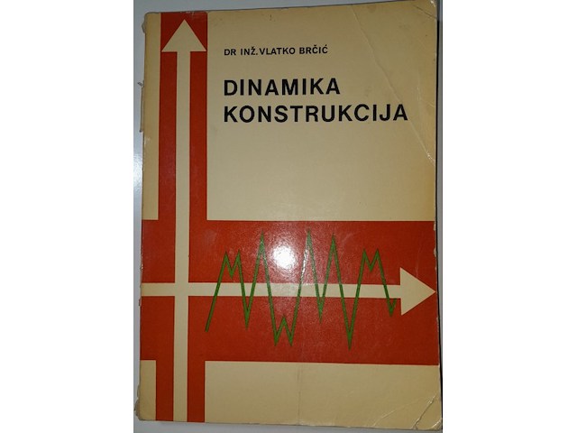 Dinamika konstrukcija - V.Brčić